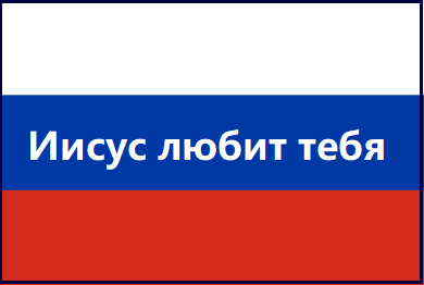 📖Thursday Bible Reading📖 in English, Spanish, Chinese, Russian, Korean ...